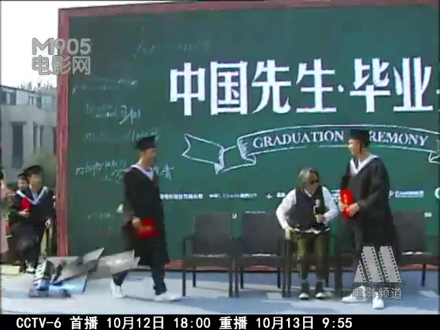 286期:黄晓明扔帽庆“毕业” 陈可辛出书做检讨