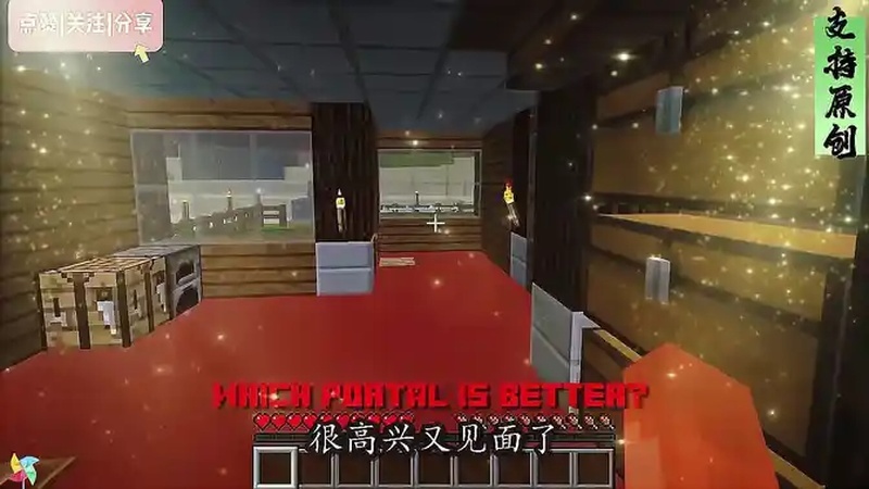 MC我的世界:世界上最小的传送门,该怎样才能进去