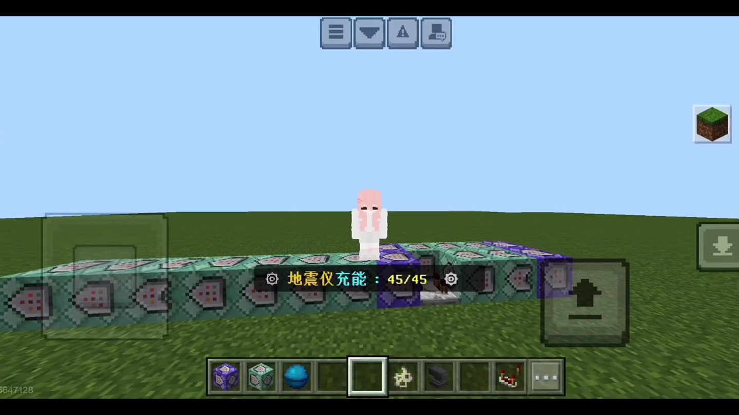 我的世界神器指令系列⑨地震仪指令都放在评论区了不会的就别玩儿...