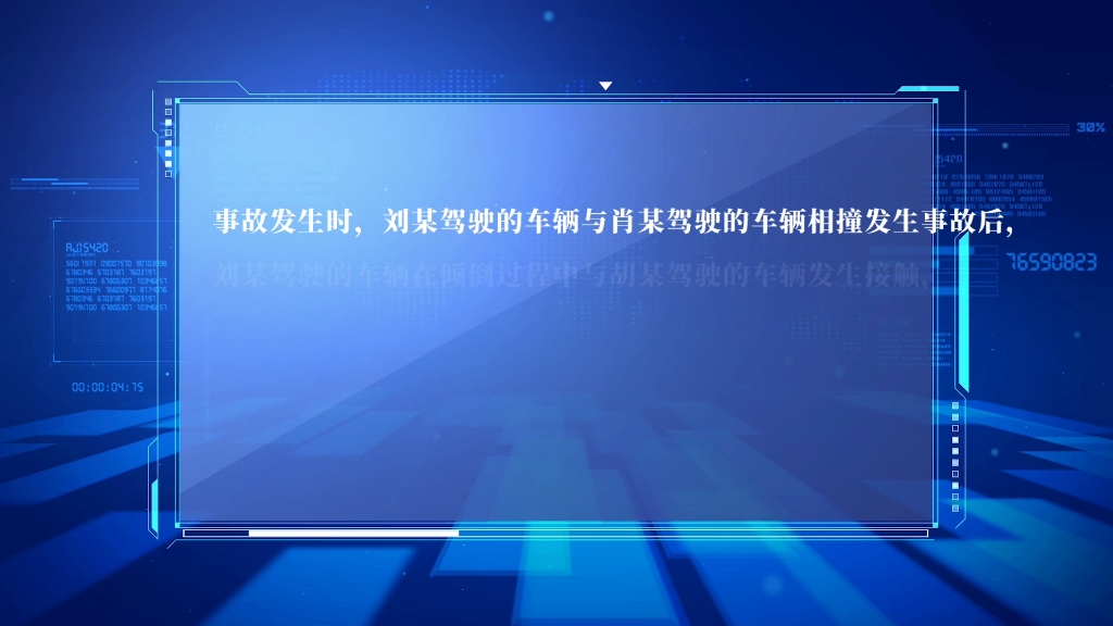 ...其中一人抢救无效死亡,交警无法出具责任认定书!法院审理如何判决?