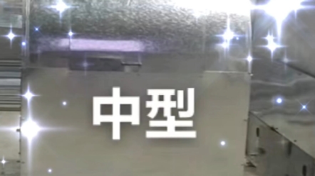 废旧泡沫化坨机泡沫化块机车载移动泡沫融化机液化气泡沫化坨烤箱...