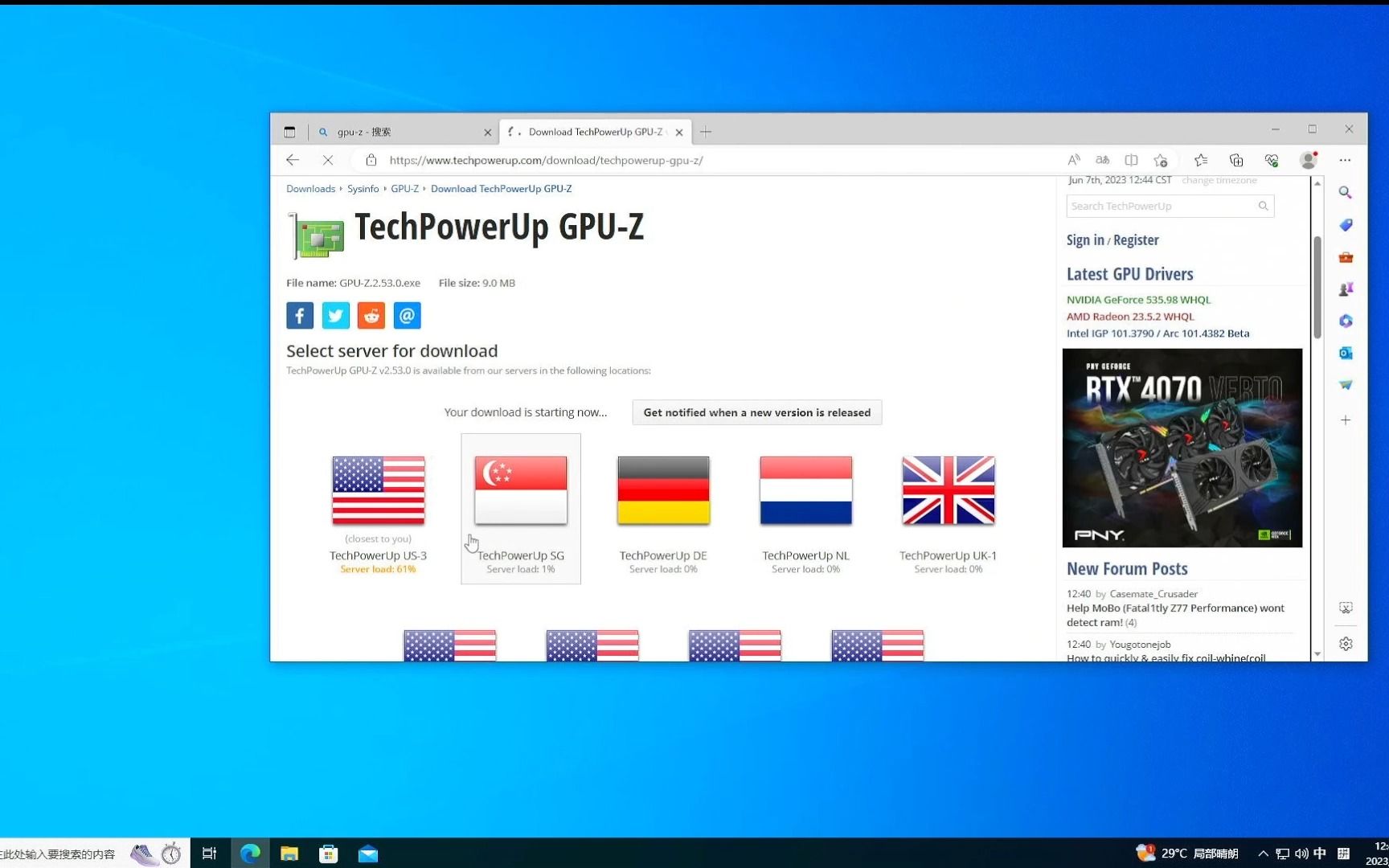 GPU-Z安装使用说明