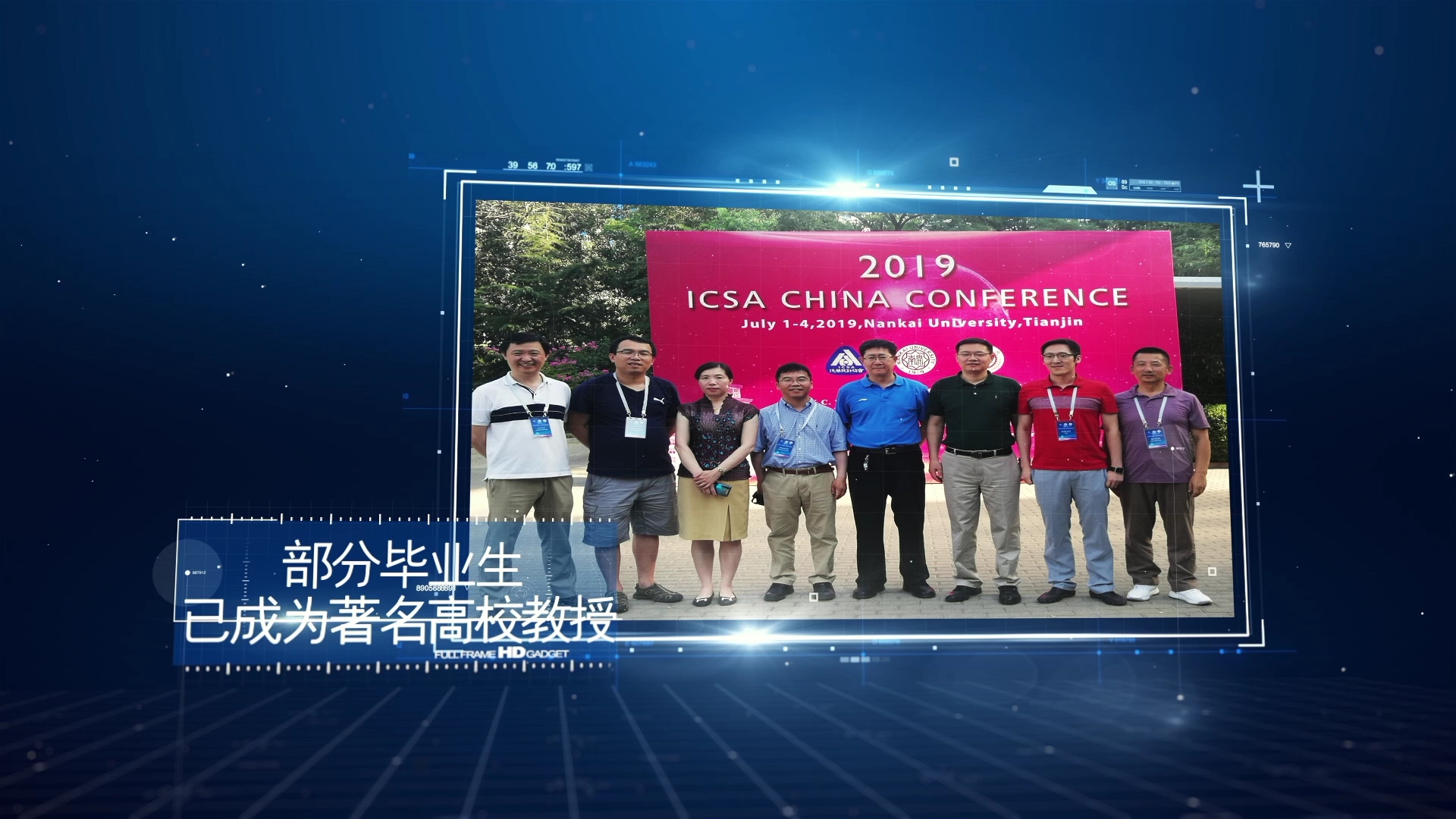 欢迎报考南开大学统计与数据科学学院,做新时代信息与技术学科的...