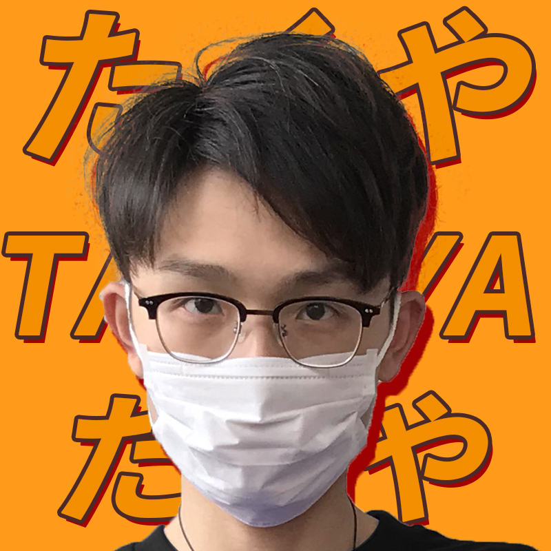 粉腸拓也TAKUYA 