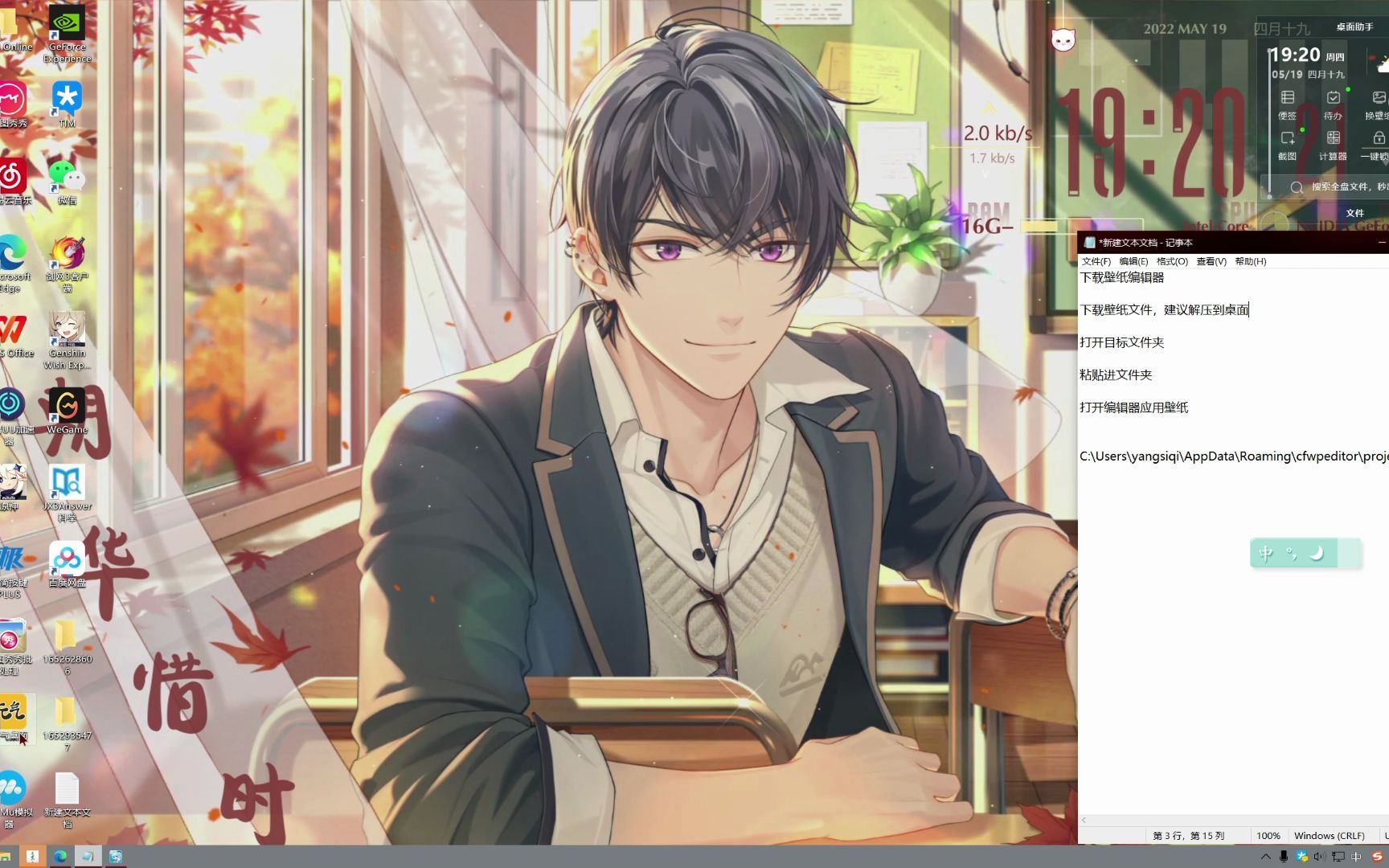 元气壁纸怎么直接导入