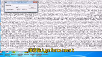 加密word文档破解原来如此简单