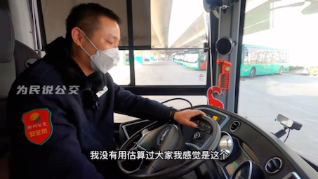 宇通客车新款E8竟然还有隐藏功能,您知道吗?