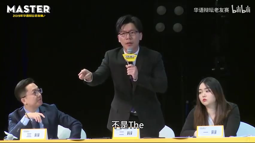 【对辩经典片段2】被误解是表达者的宿命&詹青云的对辩