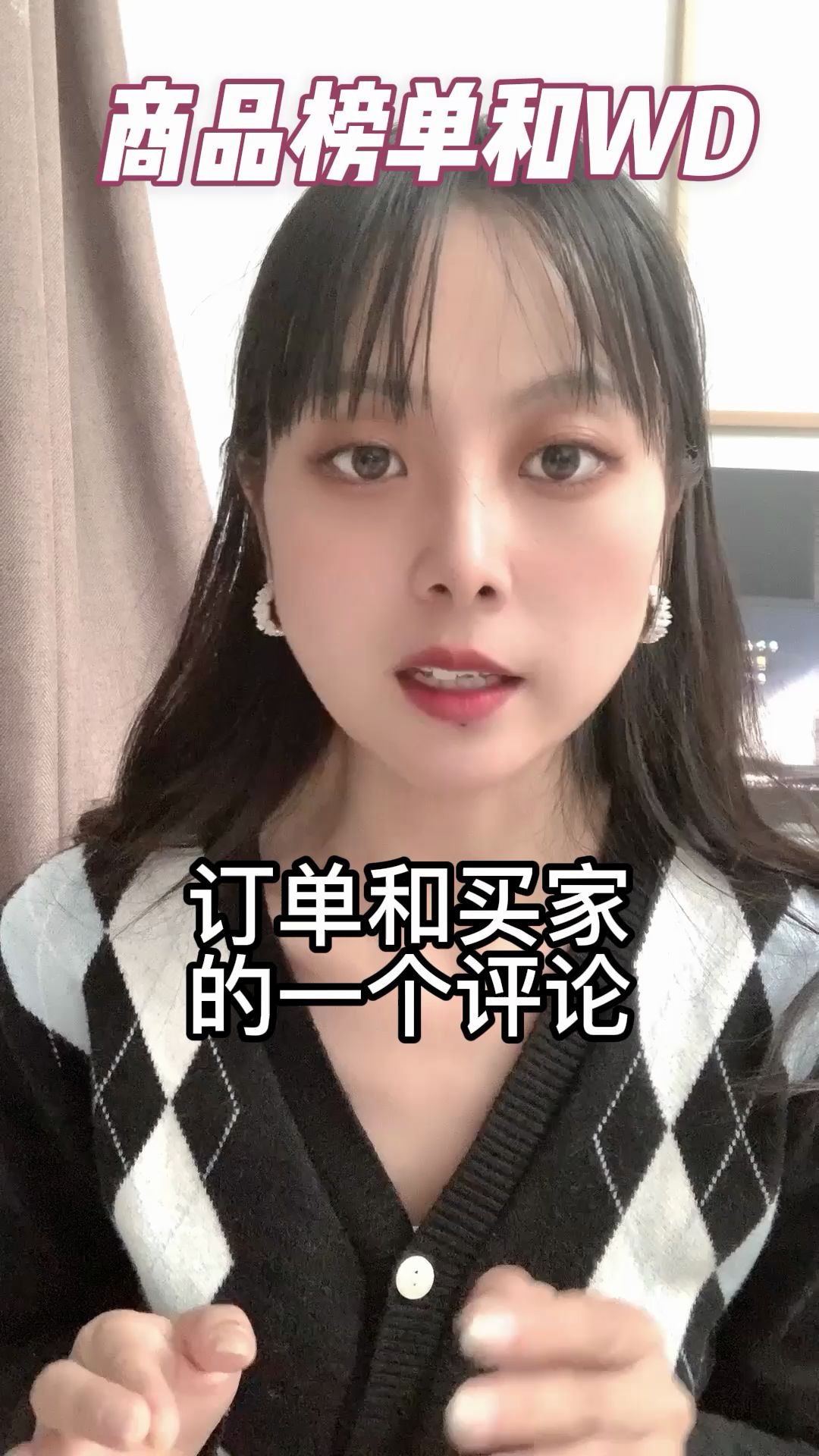 国际站流量商品榜单和每周特惠Weekly deals详细介绍