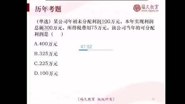 正在备考事业单位会计审计类的小伙伴看过来,审计专项分享【加油