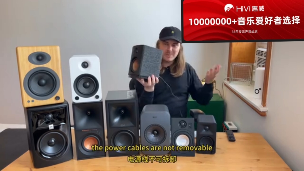 惠威OS-10全球公认200美元内最佳桌面电脑音响