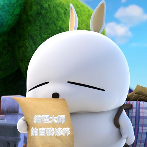 编程一时爽 