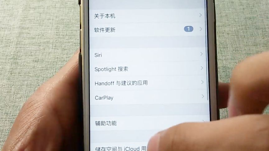 ios手机也是可以更改设置的,学会这么设置,告别单调界面