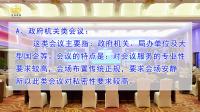营销-软件-操作规范-酒店会议中心会场安排管理流程(下发)