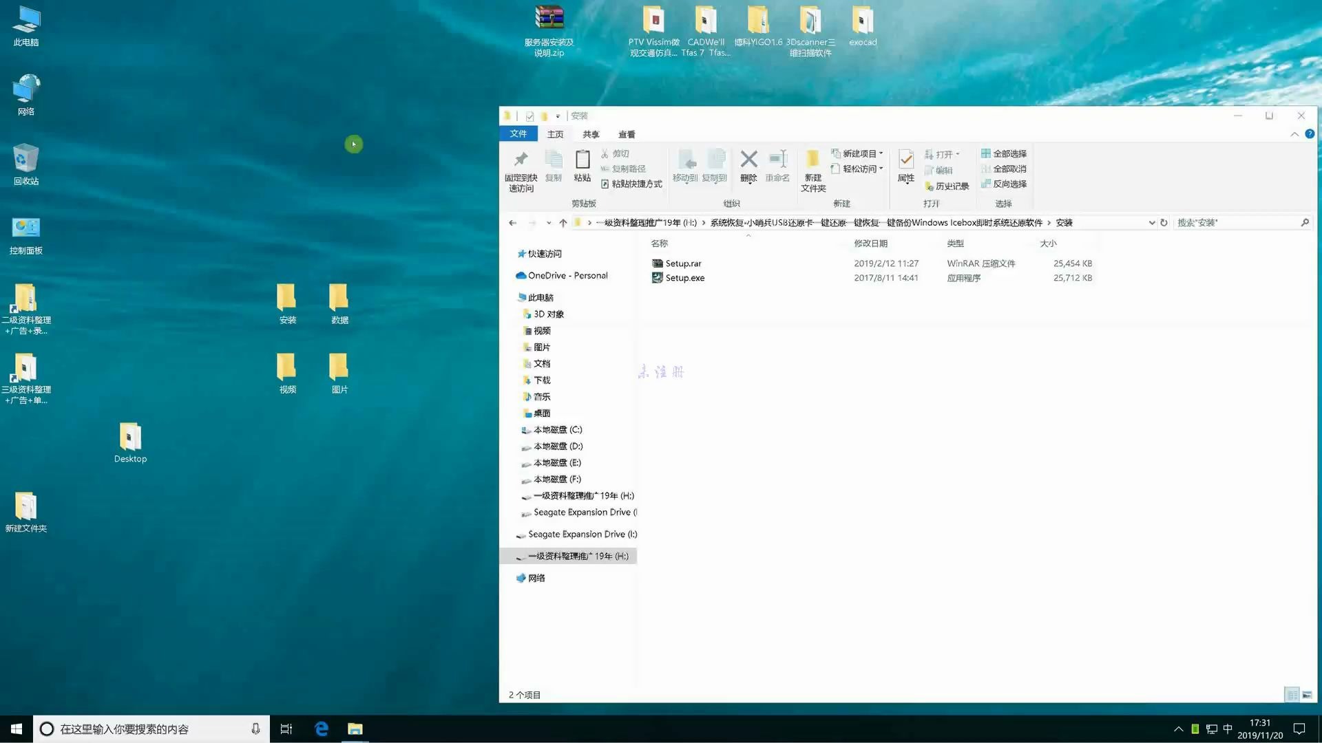 小哨兵USB还原卡一键还原一键恢复一键备份Windows Icebox即时系统...