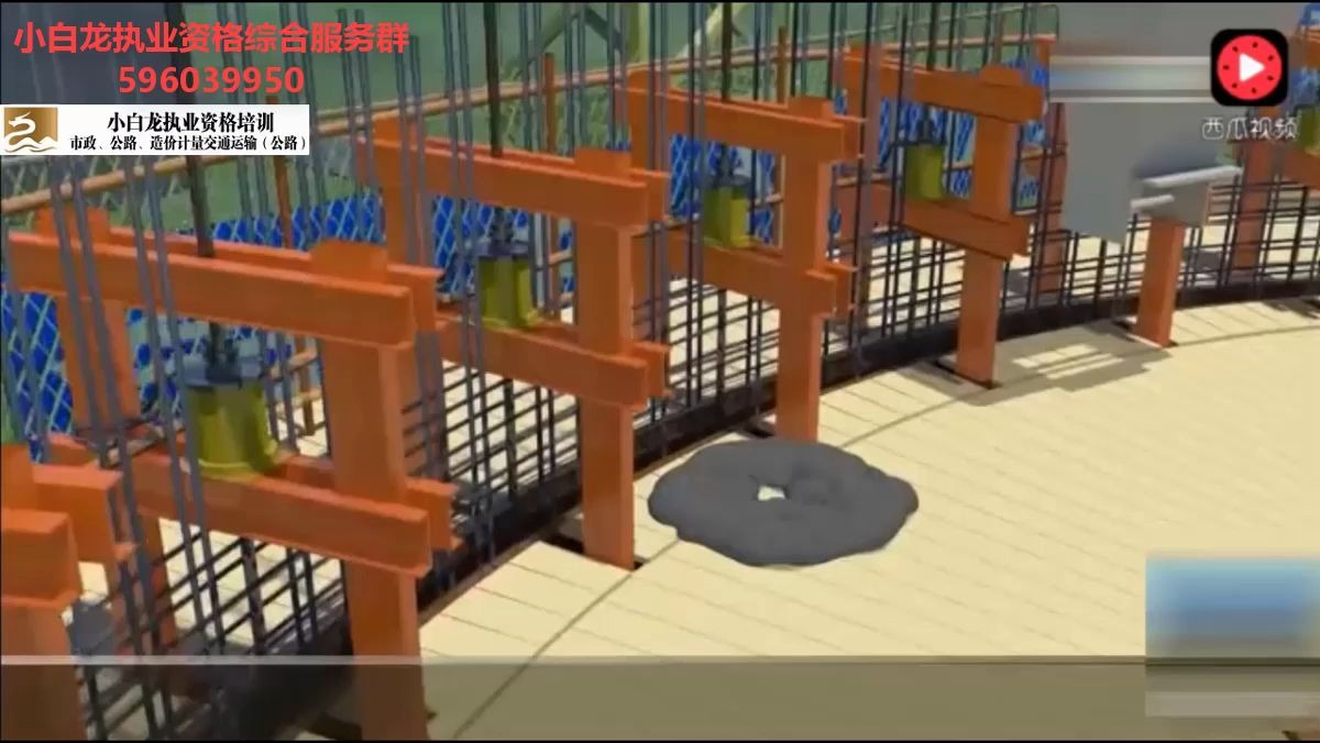 小白龙实践精髓之施工动画视频28滑模施工工法动画