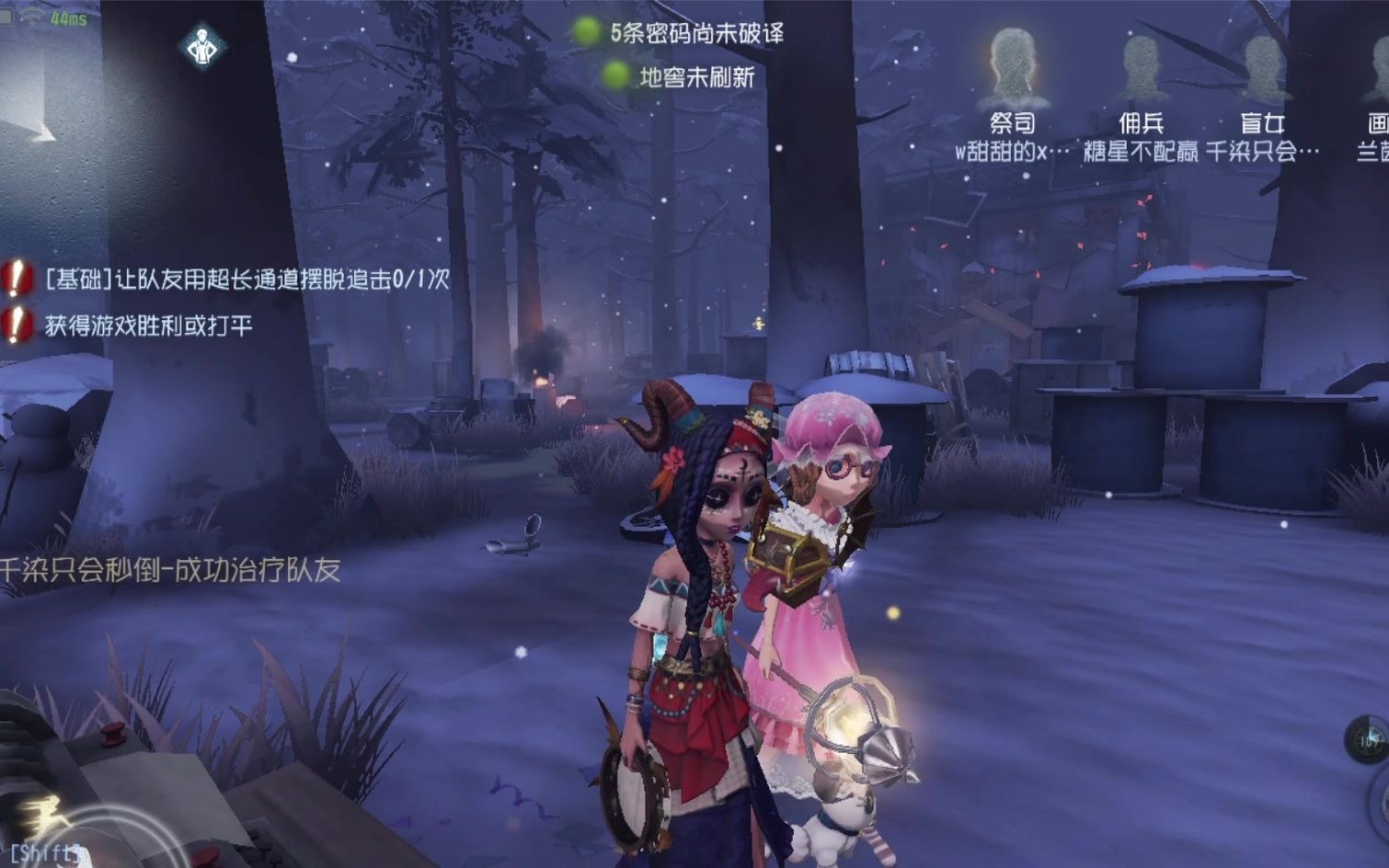 【第五人格】宿伞之魂 急冬核心+安魂曲,祭司佣兵囚徒