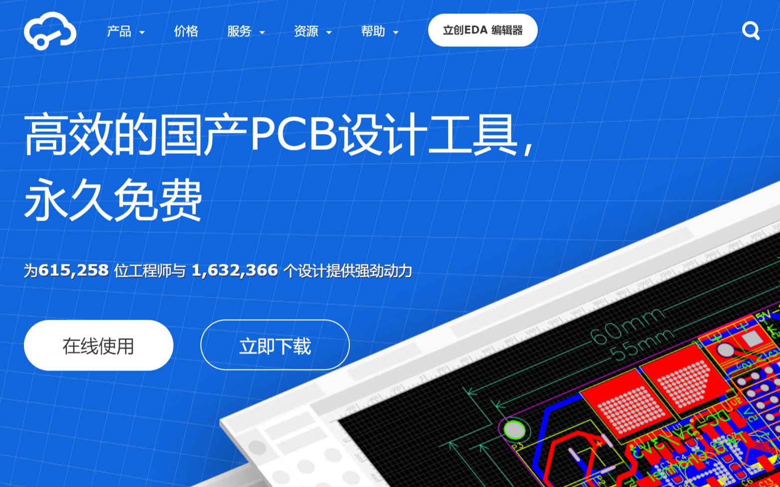 最快速出电路原理图!立创EDA第一课——8053最小系统绘制