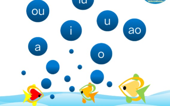 拼音综合练习(三)