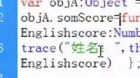 20151012知否老师 脚本基础课《函数》单元第十课:Function类和调用...