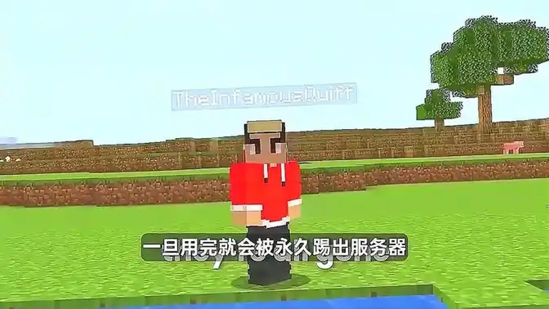 我的世界:四名玩家展开随机的PVP战斗,最强者将统治整个服务器
