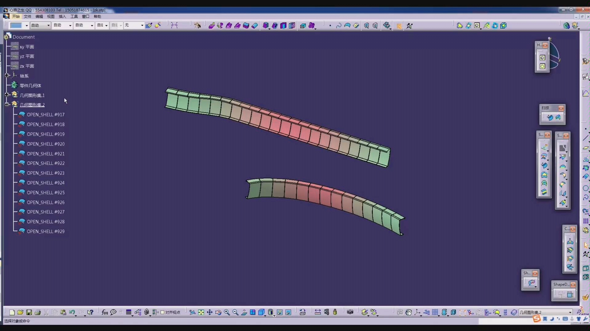 CATIA曲面展开出图