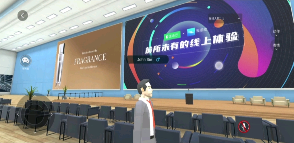 ...想要租用这个“虚拟场地”上活动行平台来聊聊合作,发布会、论坛、...