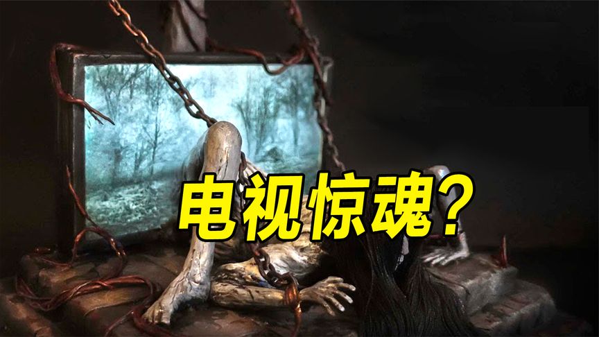 模型:还敢夜晚看电视吗?榛子姐姐出来看你们了!