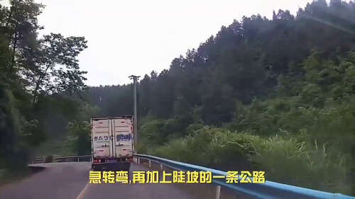 半挂牵引车重载爬坡,弯道太急遇到困难,司机的操作方式很给力