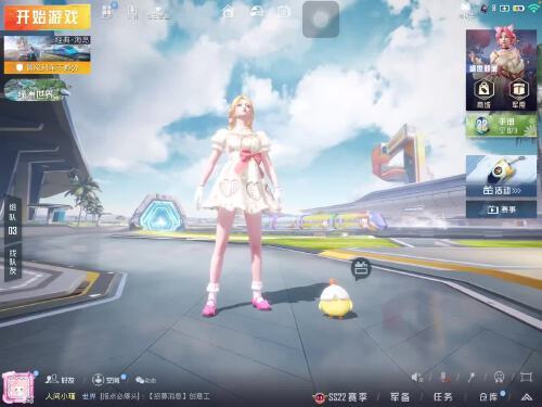 和平精英纸鸢飞行器怎么获得?