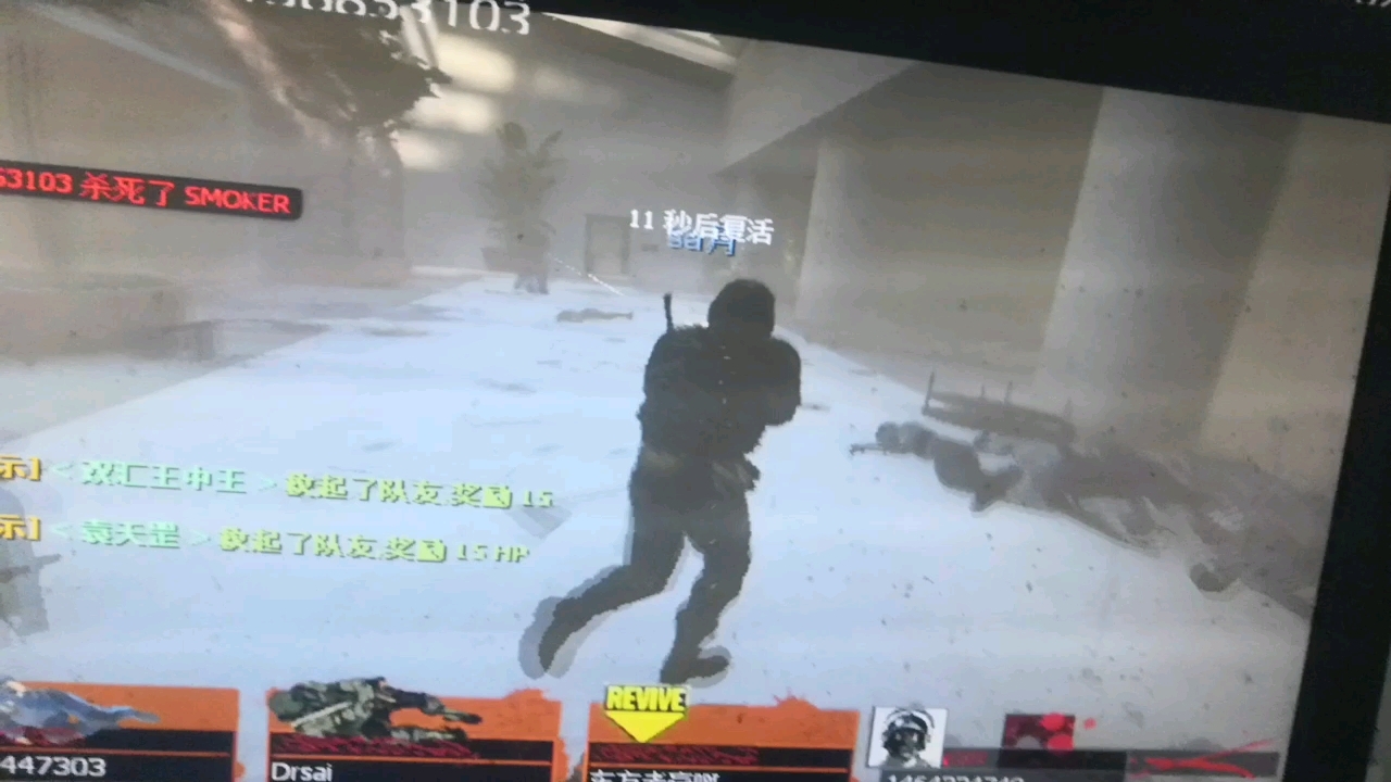 奔腾G620 集成显卡HD1000 玩求生之路怎样?简单测试