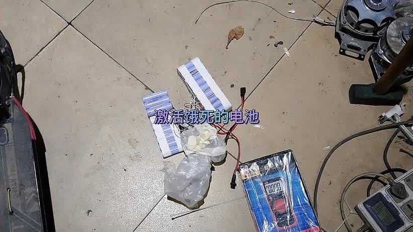 如果18650饿死了,如何激活经验分享给大家