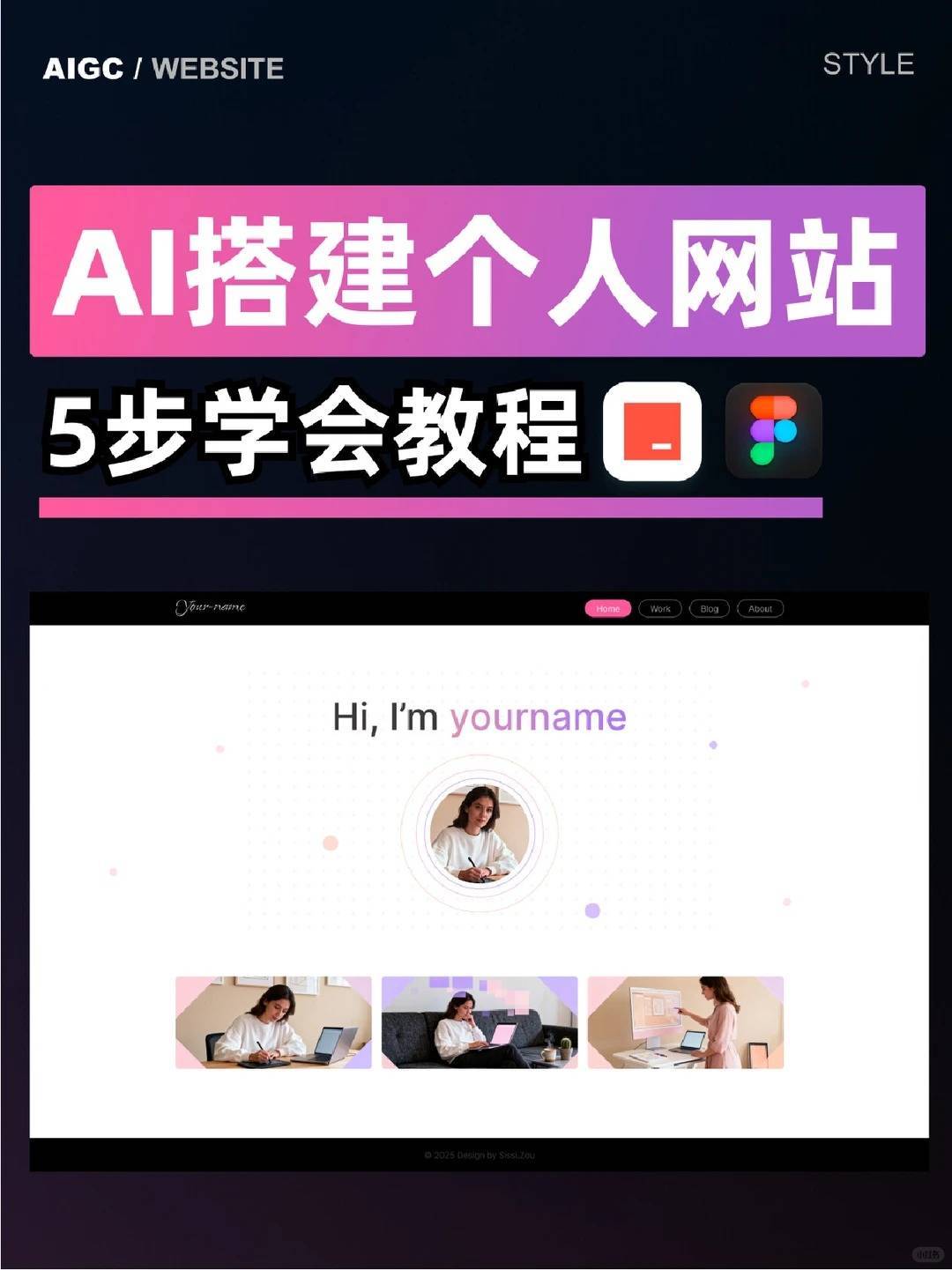 ...#UI设计 #网站制作 #网站建设 #aigc #html #css #Trae #ai编程 - 小红书