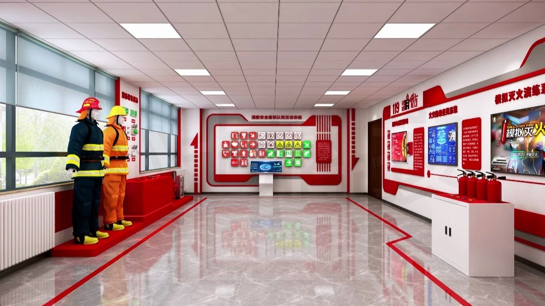 消防安全体验馆设计建设方案VR安全体验馆 应急消防科普教育基地