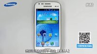 三星手机GT-S7562、GT-S7568如何通过蓝牙传输联系人?5129