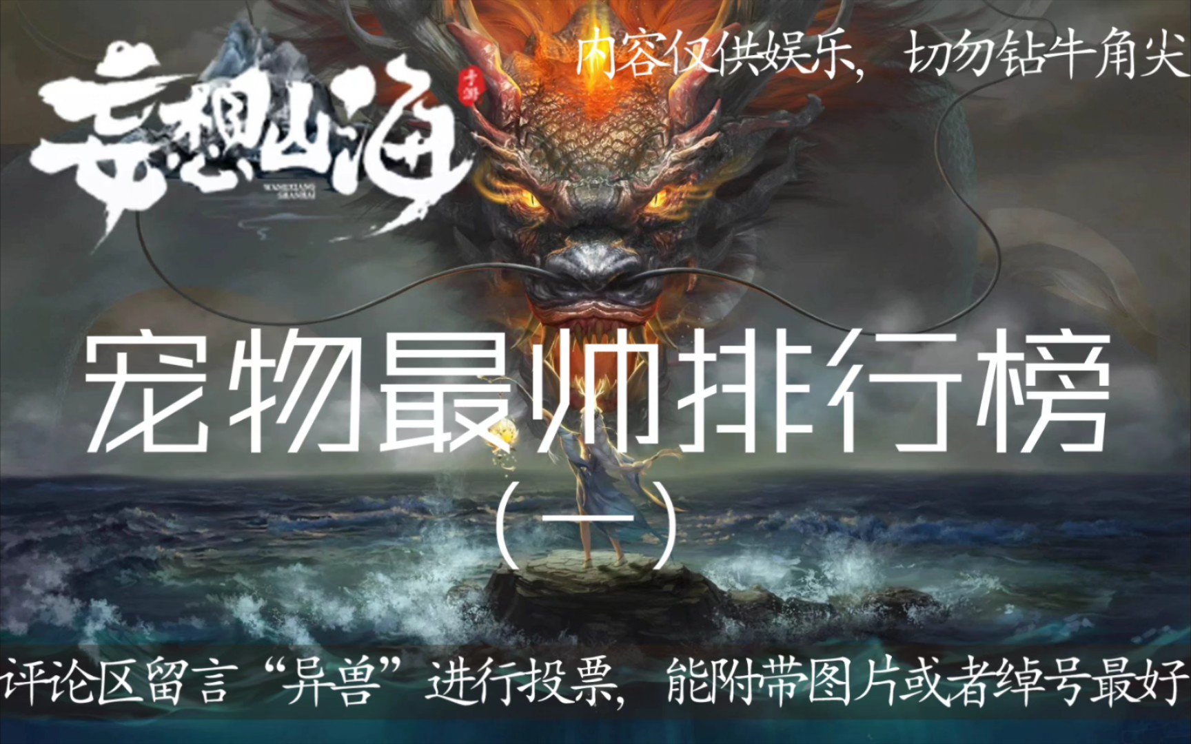 ...榜(一)参与的人数太少了,看着我好尴尬。这次我们直接评论区统计数量