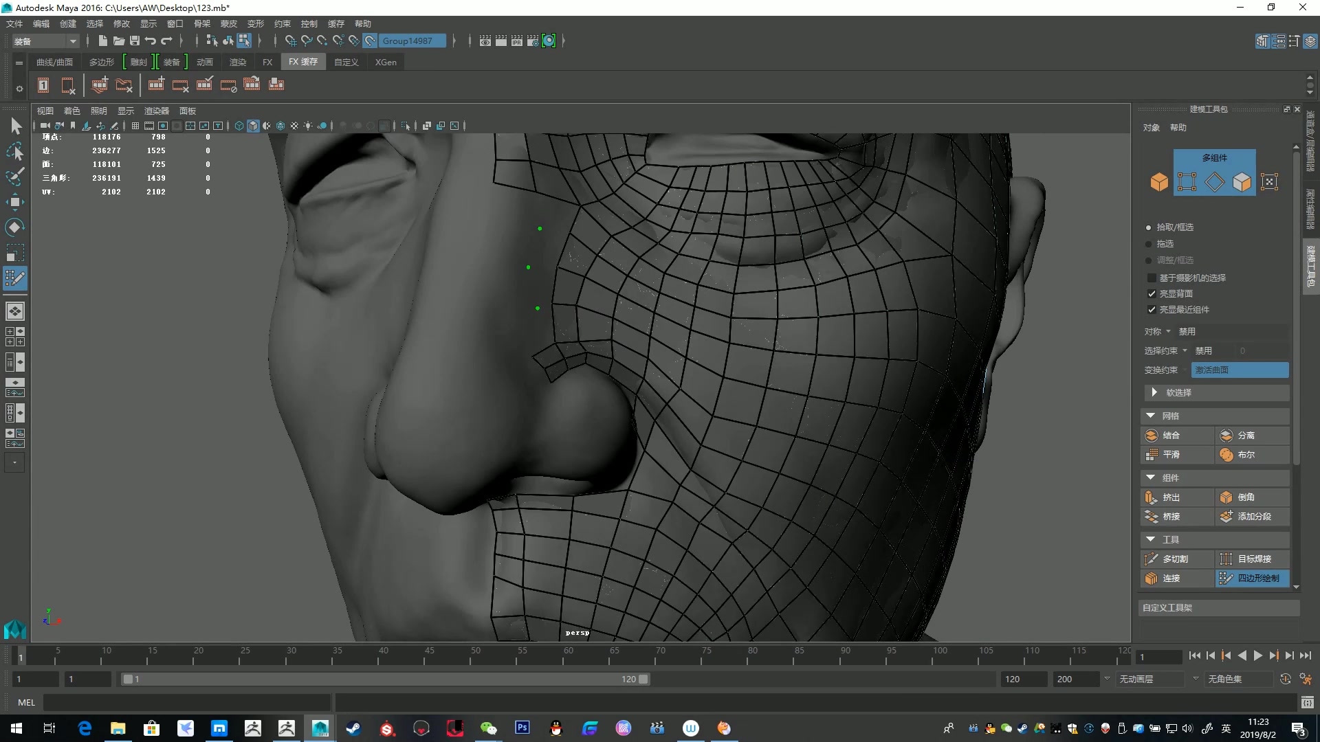 Maya制作 游戏角色头像低模布线教程【共三集完】
