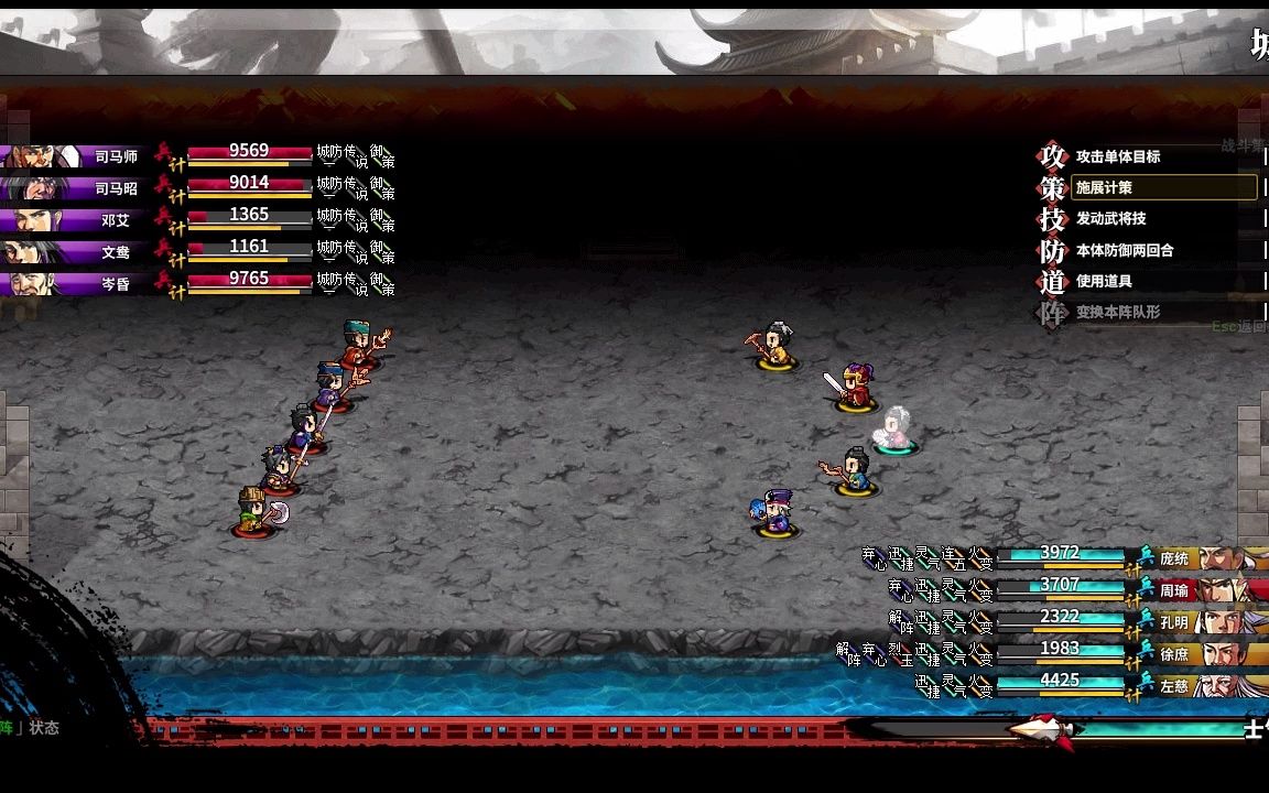 吞食孔明传最强烧烤队_童年回忆