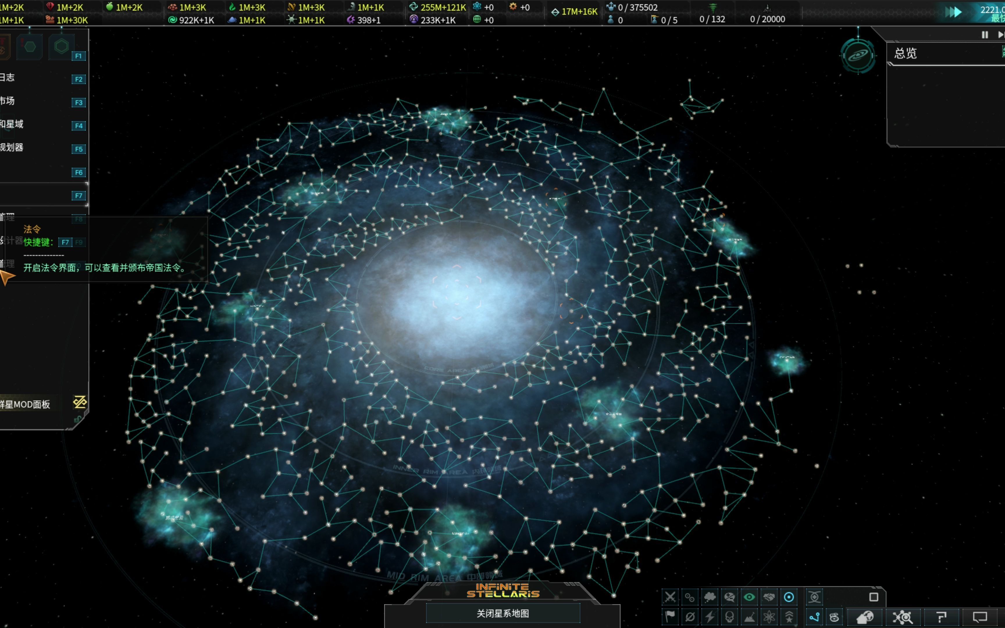 群星3.0天灾竟是我自己