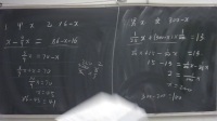 分数应用题(三)～解方程解应用题