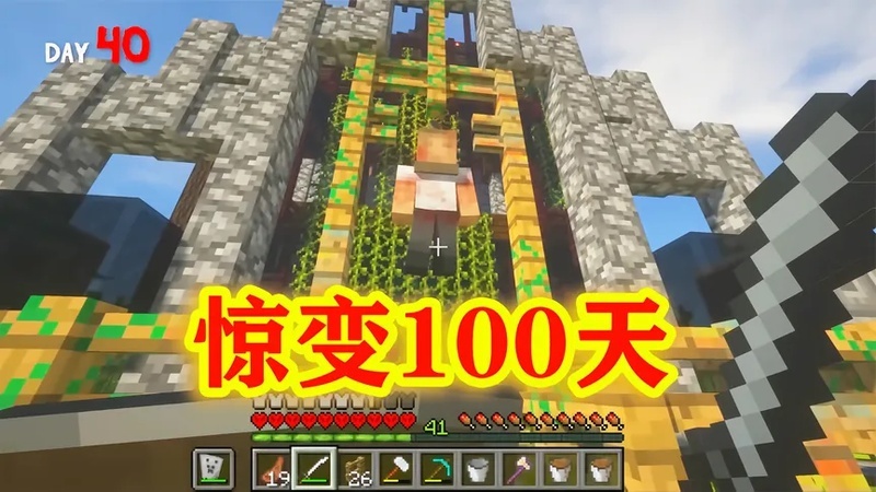 我的世界惊变100天:大批僵尸掉进大神做的陷阱,太舒爽了