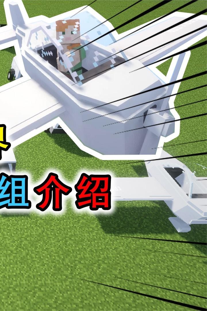 我的世界:在MC骑马骑猪不好玩?载具模组来帮你,工具一应俱全