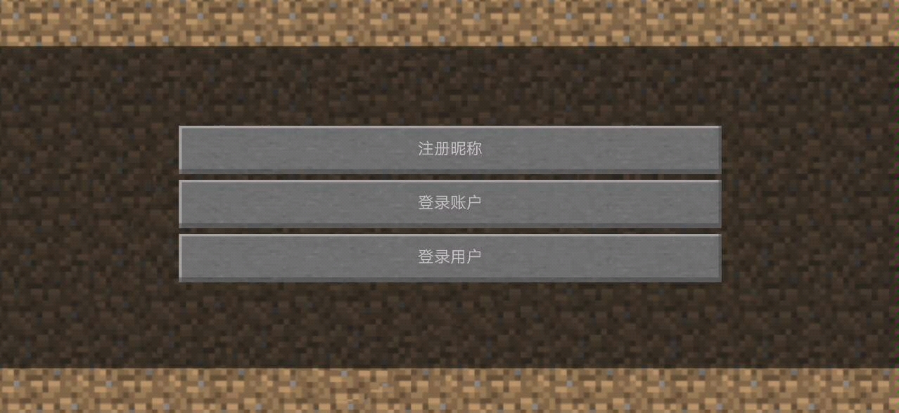 介绍一款可以在手机上玩电脑版mc的软件。