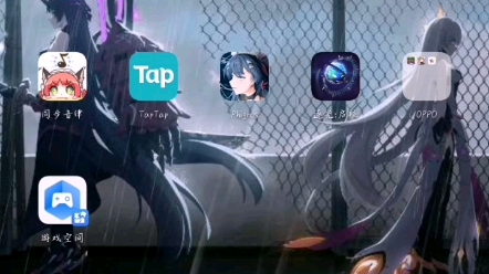 OPPO游戏玩家怎么解除登录限制