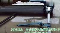 瓷砖推刀切割机如何使用