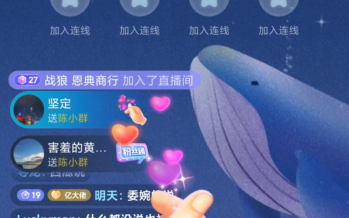 [陈小群(心跳r)]闲聊局 分析热门方向和主流热点 2022.06.14