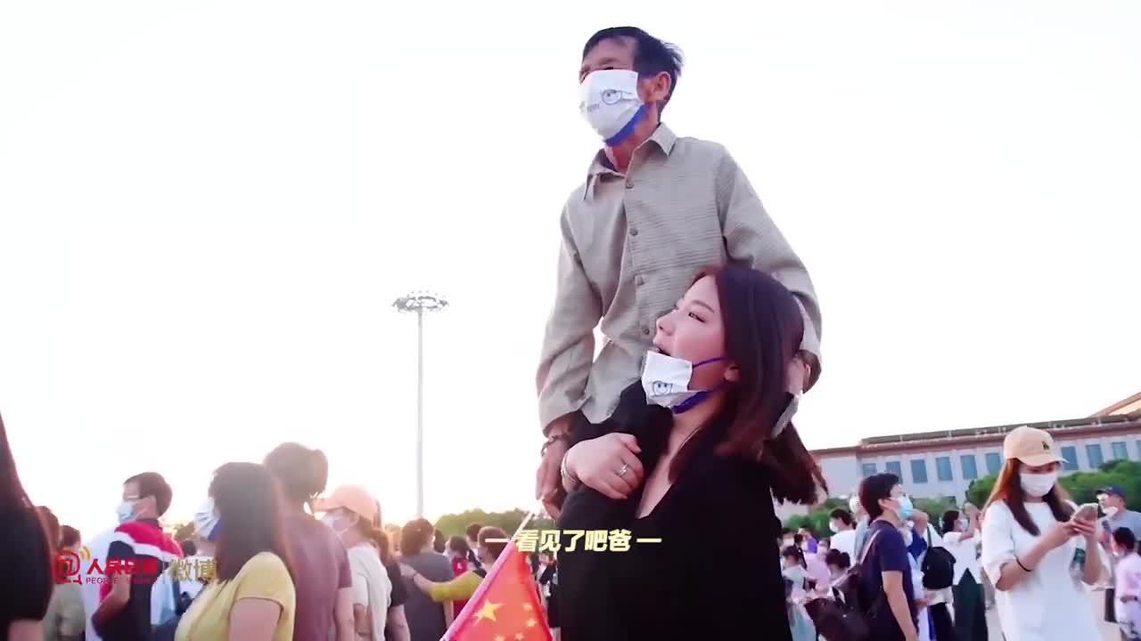 热血沸腾!到天安门广场看升旗是中国人的浪漫