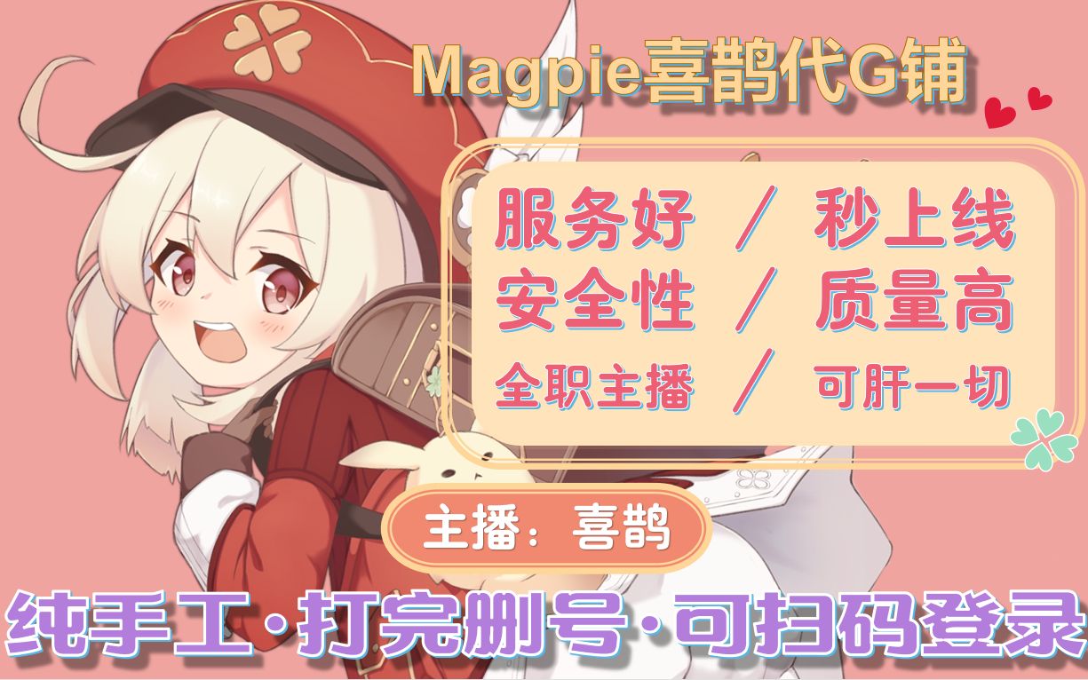 原神代肝丨须弥森林书宝箱神瞳全收集!森林书隐藏任务篇