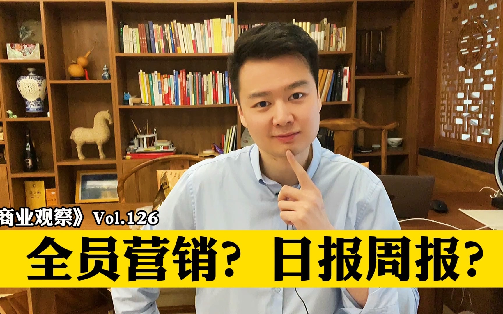 公司最大的内耗就是管理层
