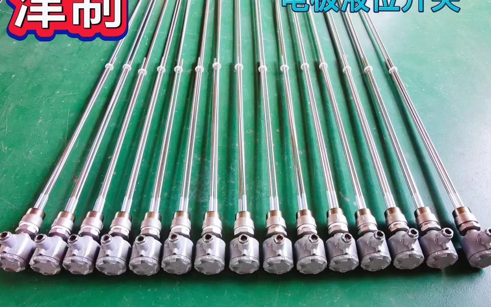 【华泰天科】电极液位开关的测量原理与工作方法